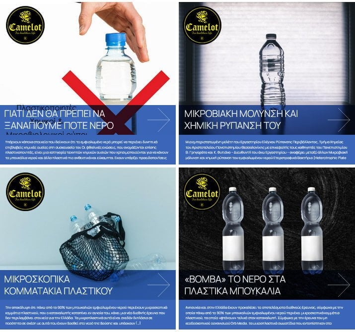 Bottled water publications
